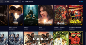 Duonao: Your Ultimate Streaming Platform Guide